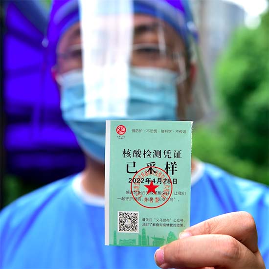 Yiwu Unveils New COVID-19 Test Certificates