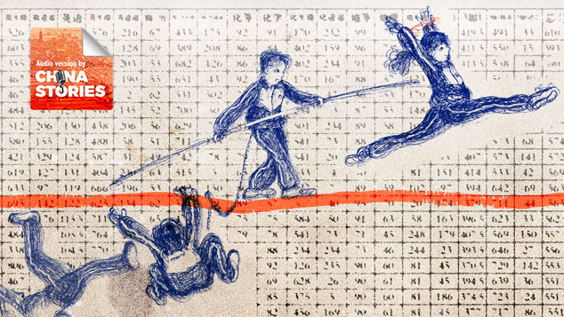 Yi-Lin Chiang | Sixth Tone