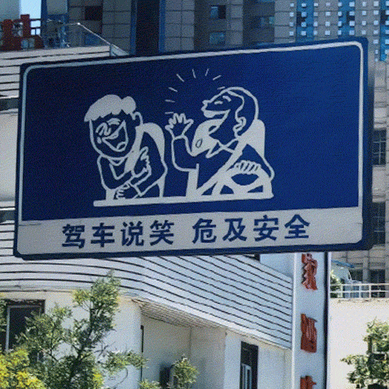 Tianjin: China’s Florida?