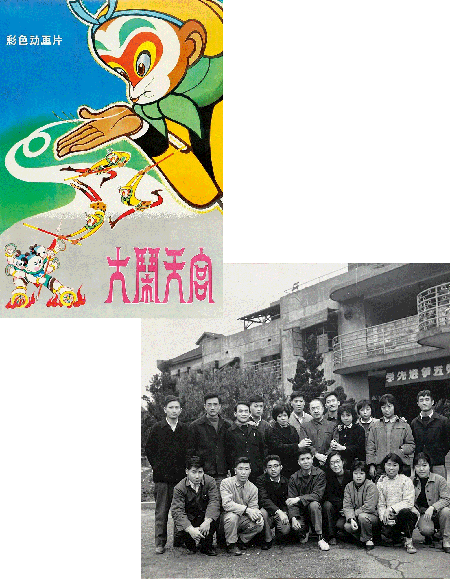 Eight Decades On, an Iconic Chinese Animation Gets a 4K Makeover ...